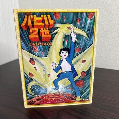 Babil II DVD-BOX〈6-disc set〉 | eBay