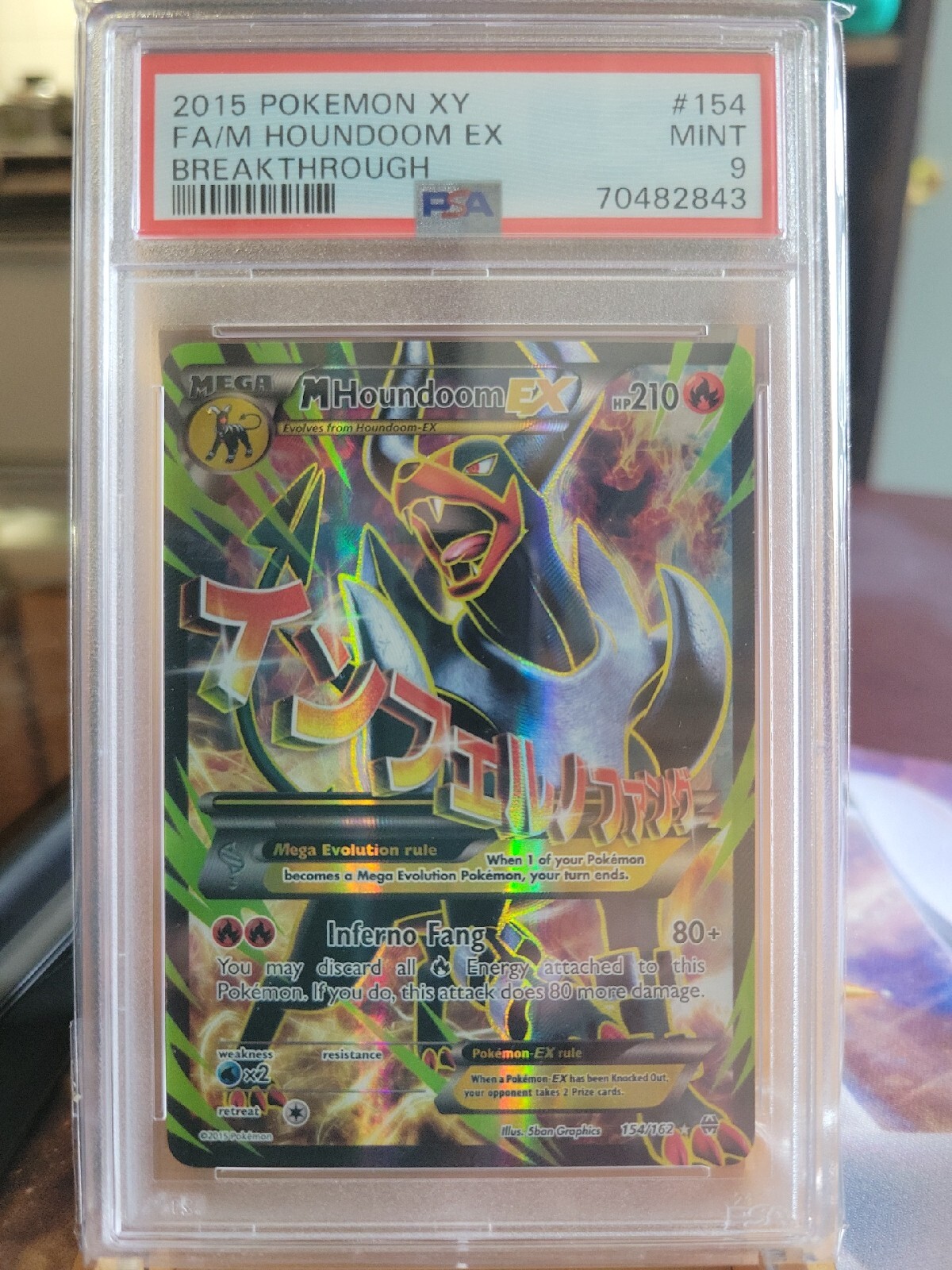 Pokemon Mega Houndoom Card