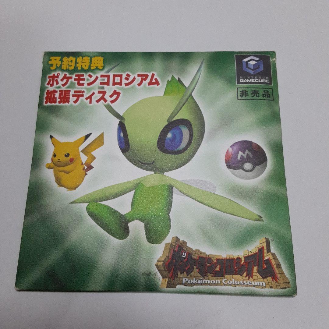 Pokemon Colosseum Celebi Bonus Disc Nintendo GameCube Japan Tested ...