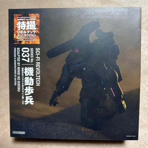 SCI-FI Revoltech Mobile Infantry Studio Nue Design 037 Action Figure ...