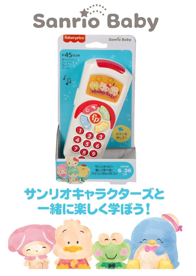 [NEW]Fisher Price Sanrio Baby, have fun learning! Bilingual remote ...
