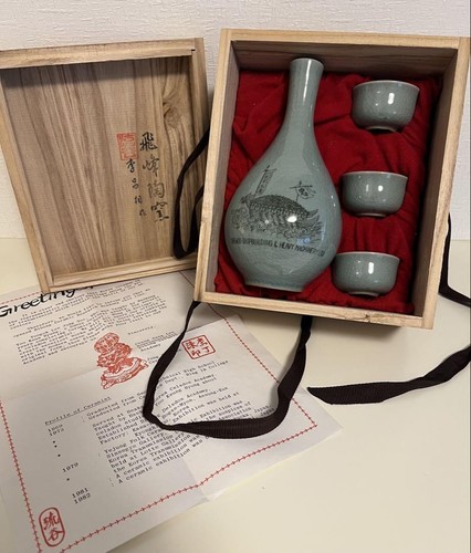 Hiho Tokari Sakeware Set Tokuri Cup 3 Pieces | eBay