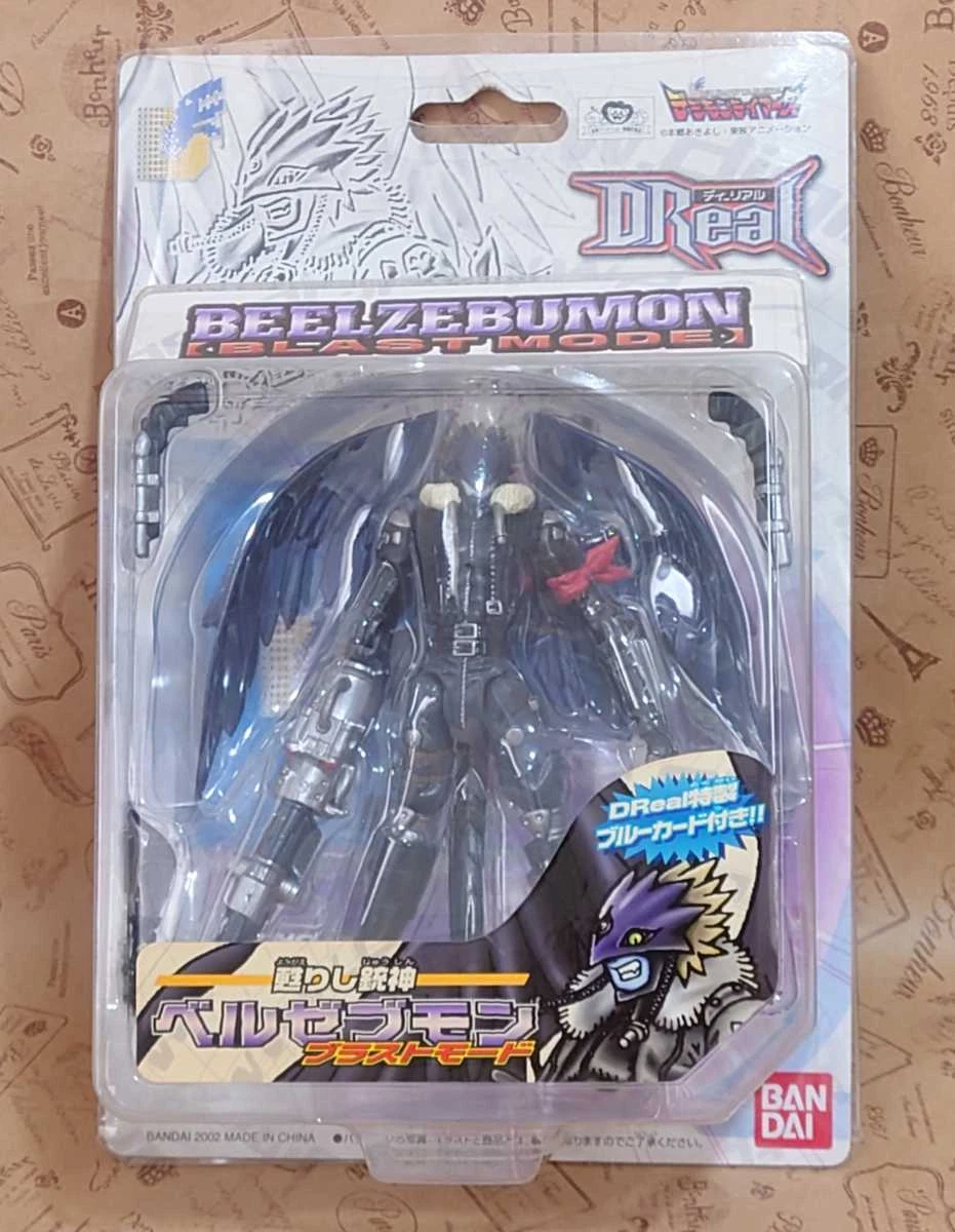 Digimon Beelzemon Blast Mode