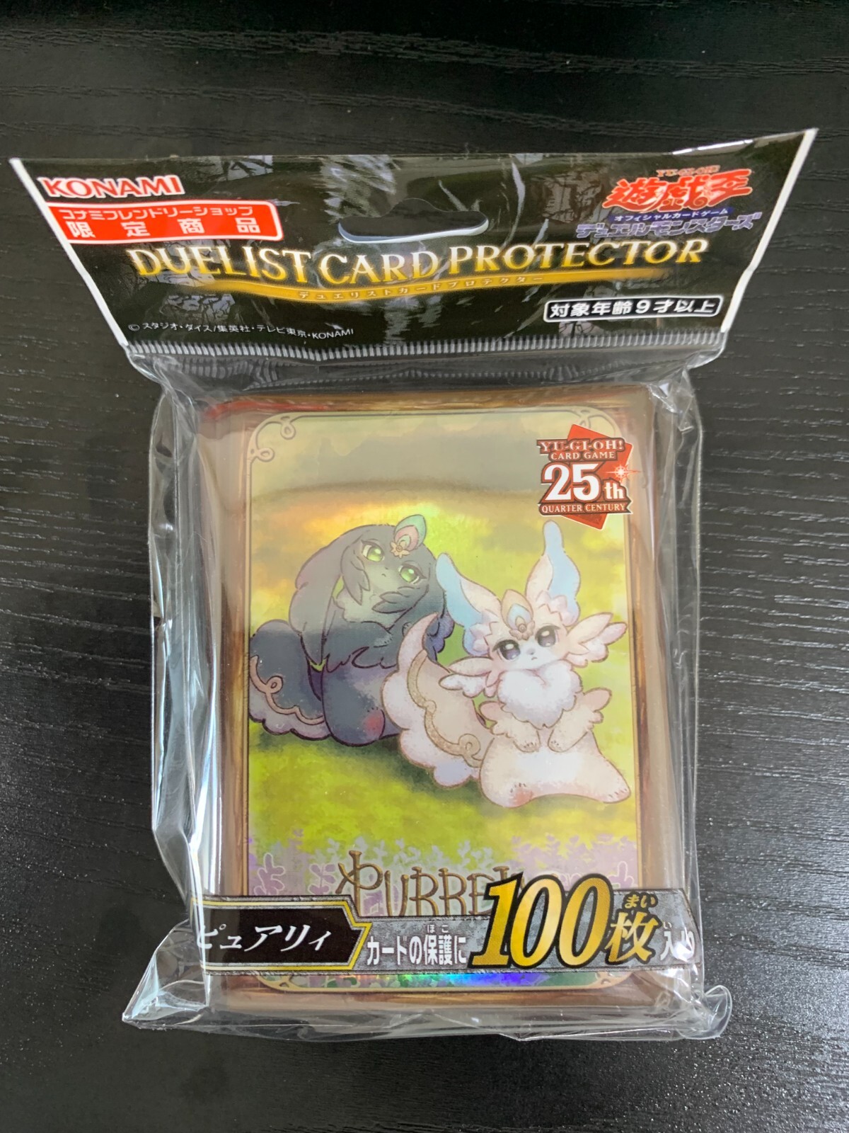 Yugioh Sleeves Purrely Purrelyly 100pcs | eBay
