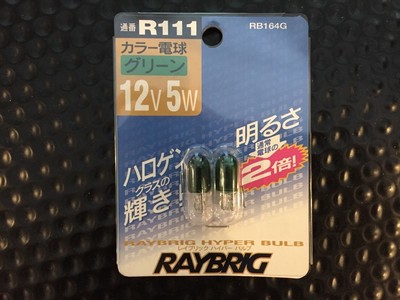 RAYBRIG 194 168 HYPER GREEN WEDGE TYPE MINI BULB R111 RB164G | eBay