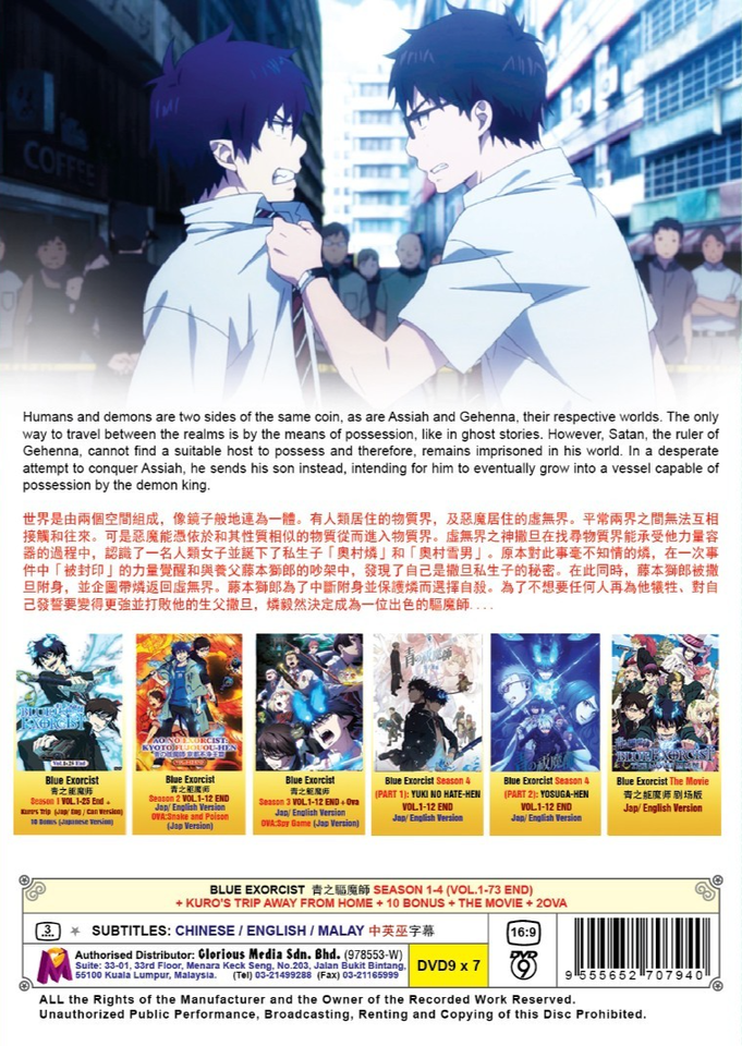 Blue Exorcist - Season 1-4 (Vol.1-73 end)+10 Bonus+Movie+2OVA DVD with ...