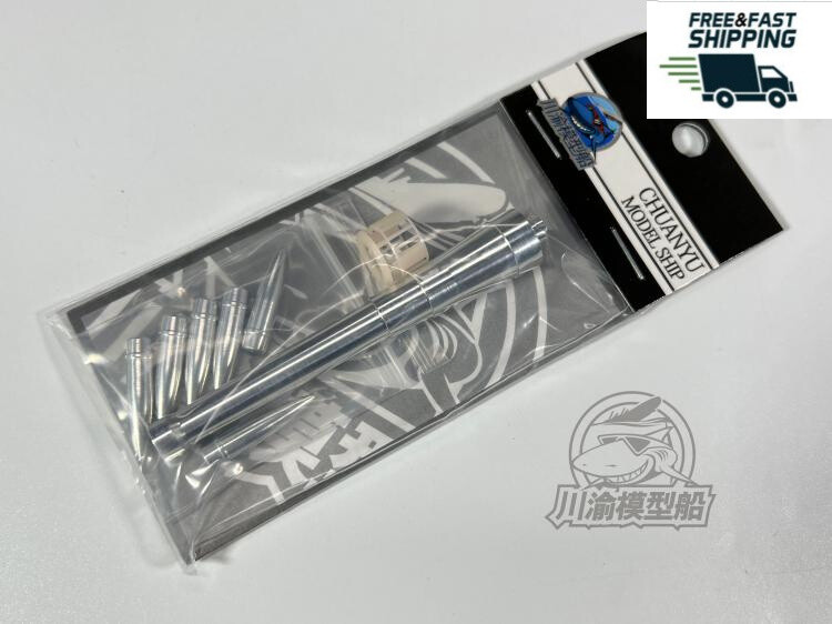 CYT182 1/35 Metal Barrel Shell Kit for Trumpeter 02307/05583 Soviet B-4 ...