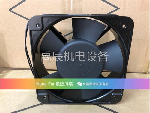 1 PCS MIN QUAN Fan MQ15050HSL2 AC 220V 15050 15CM 2 WIRE Aluminum frame ...