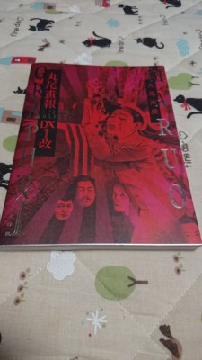 Suehiro Maruo GRAPH DXI Revision 2018 Japanese Book used | eBay