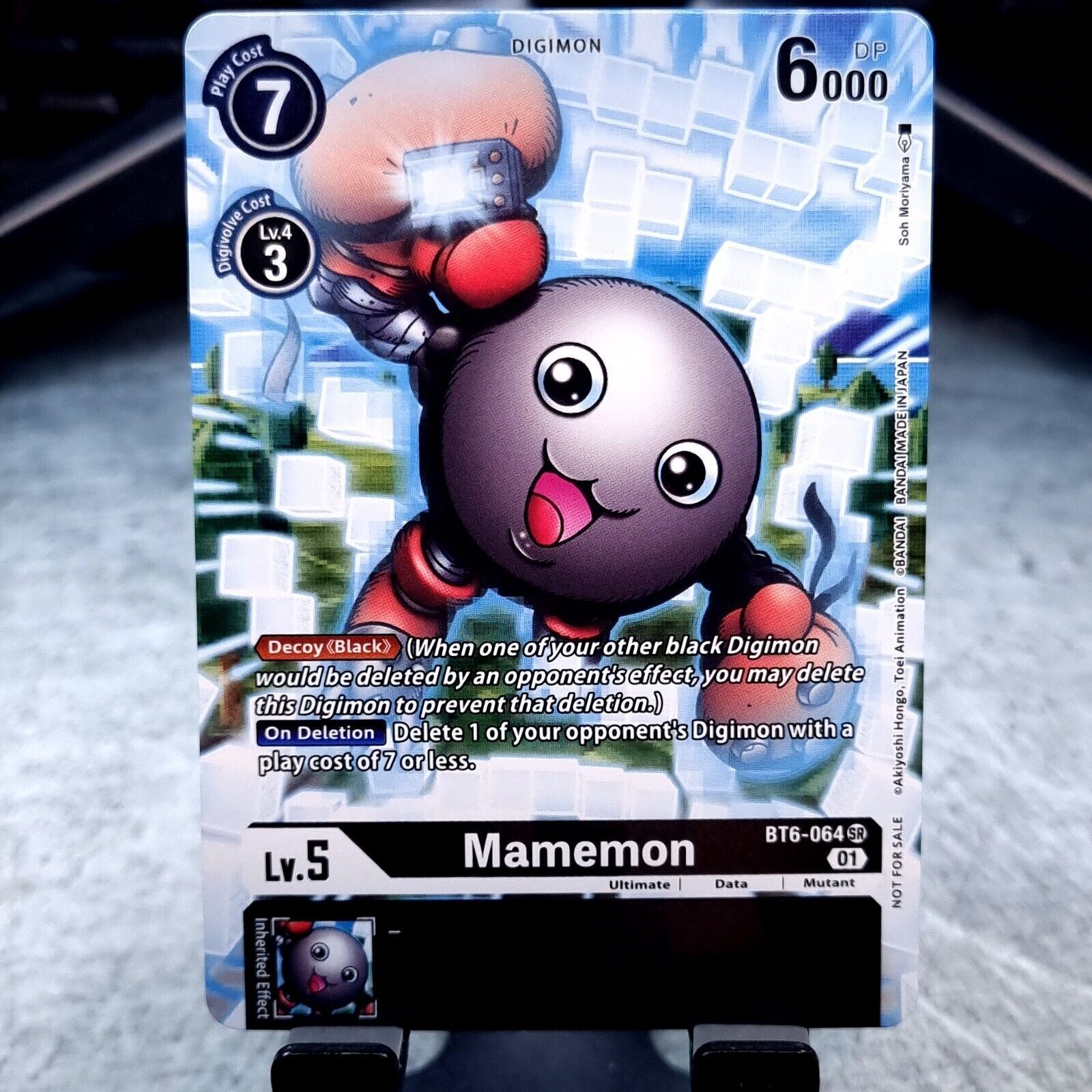 Mamemon