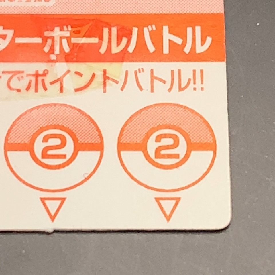 Ekans Pokemon Mini Cards Nintendo Japanese Game F/S Anime Vintage Japan ...