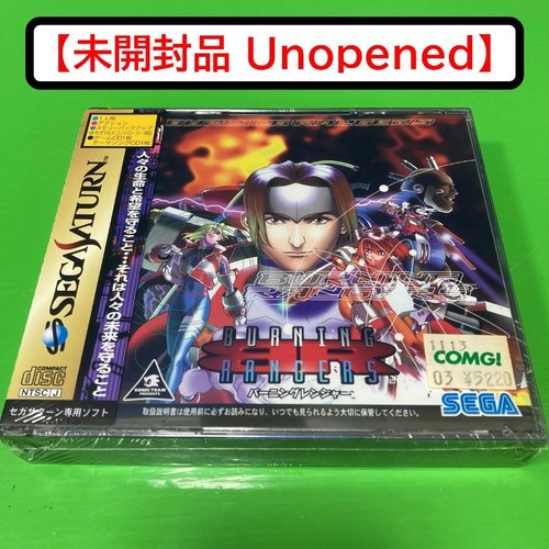 SEGA Saturn Burning Ranger Unopened Video Game Original Case ...