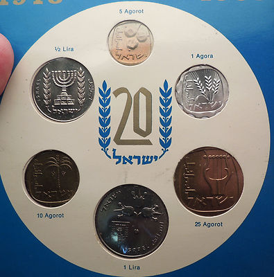 1968 ISRAEL 20th Anniversary JERUSALEM 6 Coins Specimen Set Collection ...