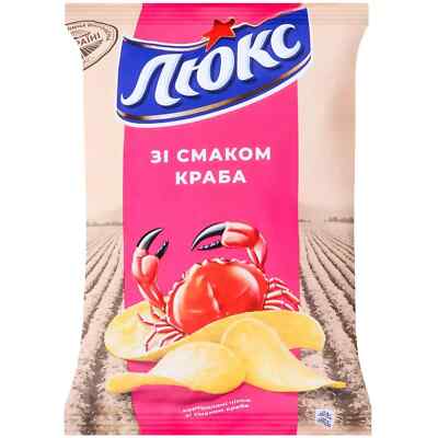 Lux Ukrainian Potato Chips with Crab Flavor 125gr BEST PRICE and FREE ...