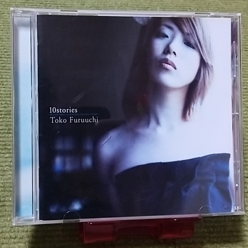 Masterpiece Toko Furuuchi 10stories Ten Stories CD Album Koi What a ...