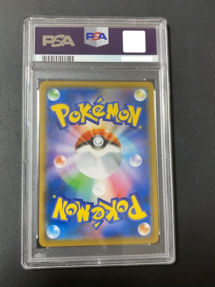 PSA 8 Pikachu Munch The Scream Promo 288/SM-P 2018 Pokemon Card ...