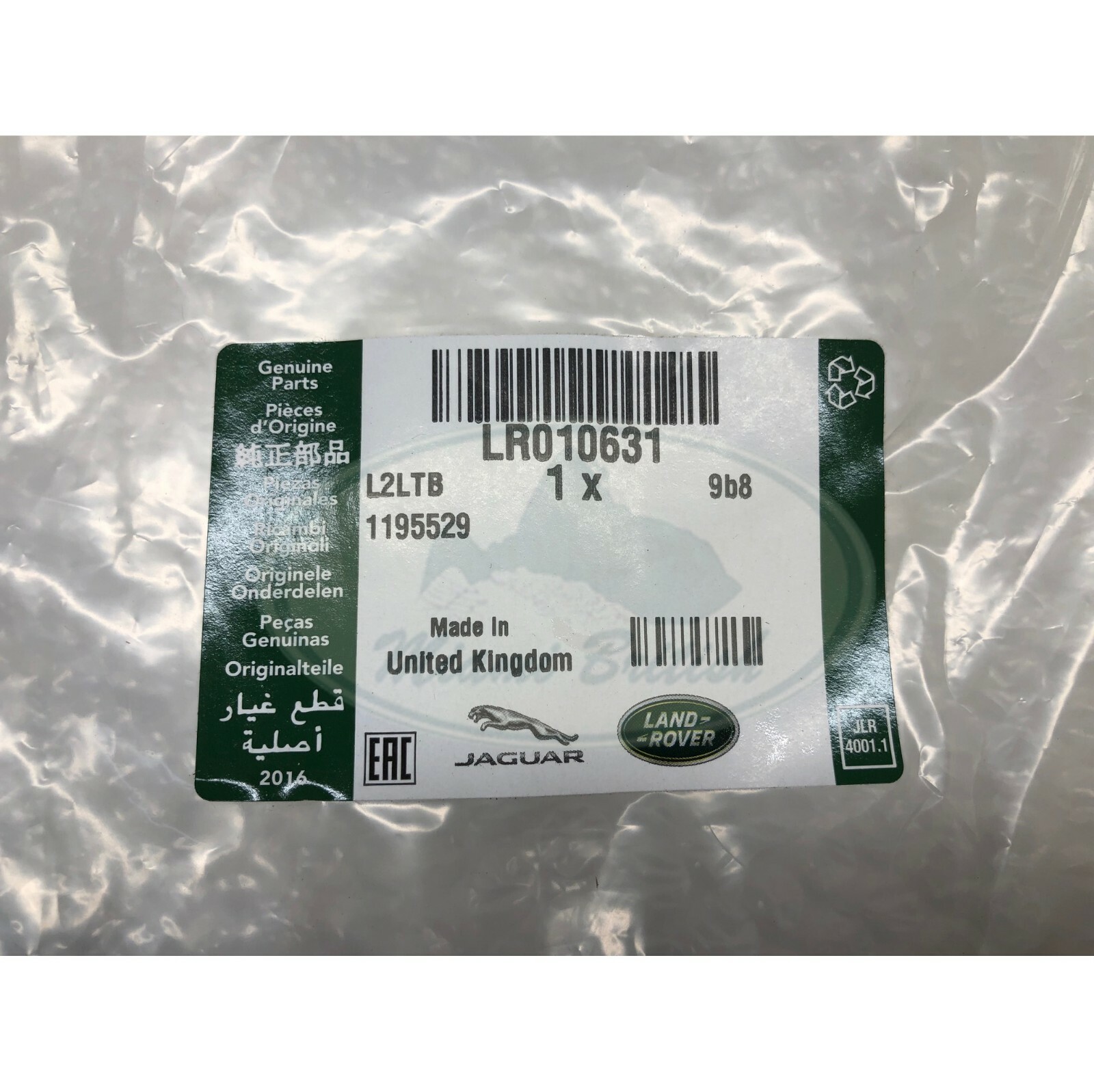 LAND ROVER FENDER WHEEL ARCH MOULDING PRIMED RH LR3 LR4 LR010631 OEM | eBay