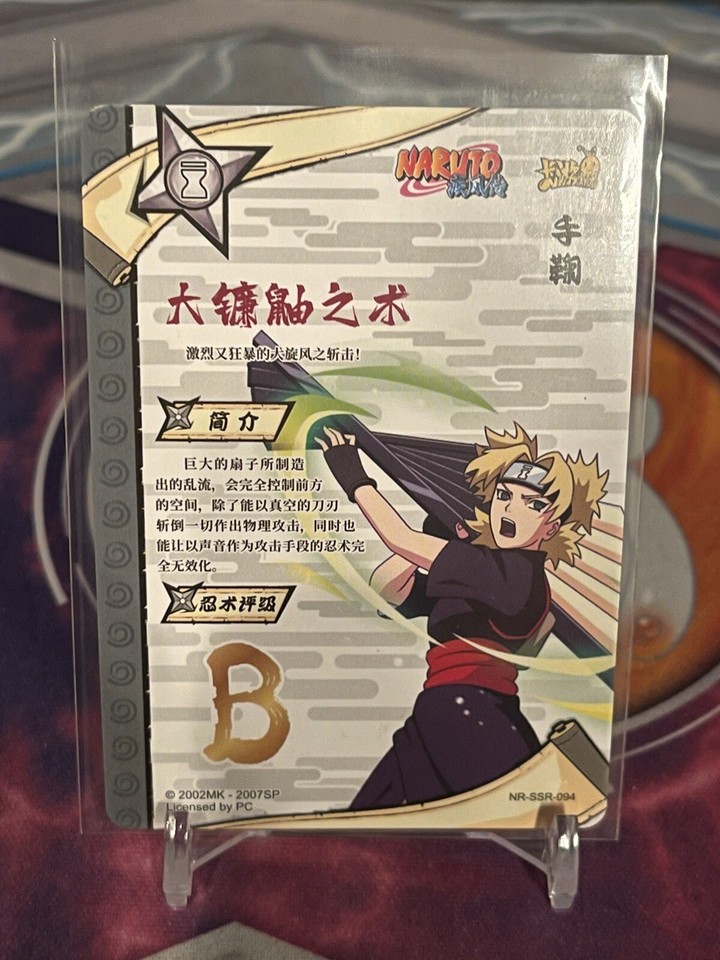 Naruto Kayou CCG - Temari SSR-094 Holo - Naruto Trading Card NM | eBay