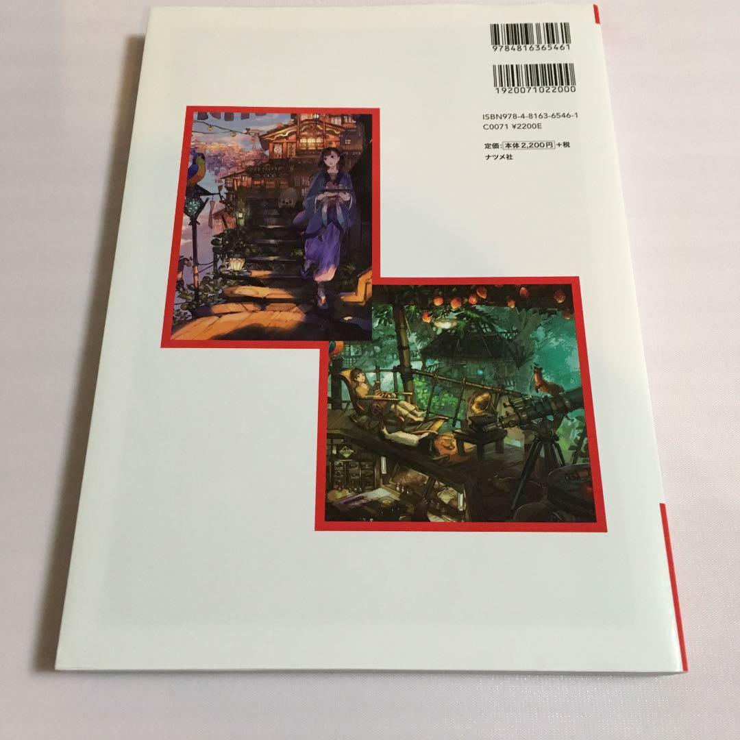 How To Draw Manga Anime Background Illustration Ideas Book Art | eBay