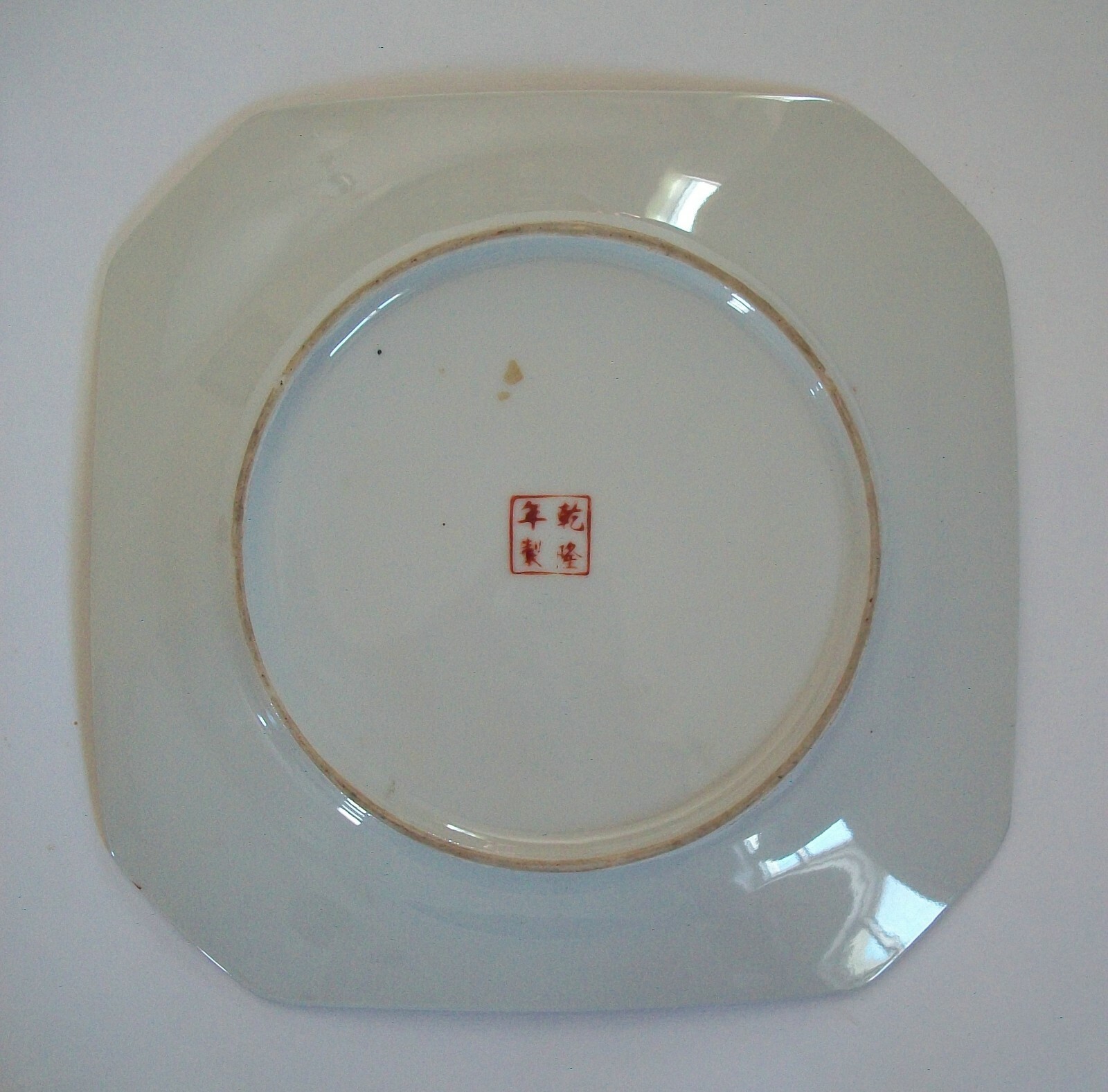 Porcelain Plate with Two Dragons - Qianlong Mark - China - Early 20th ...