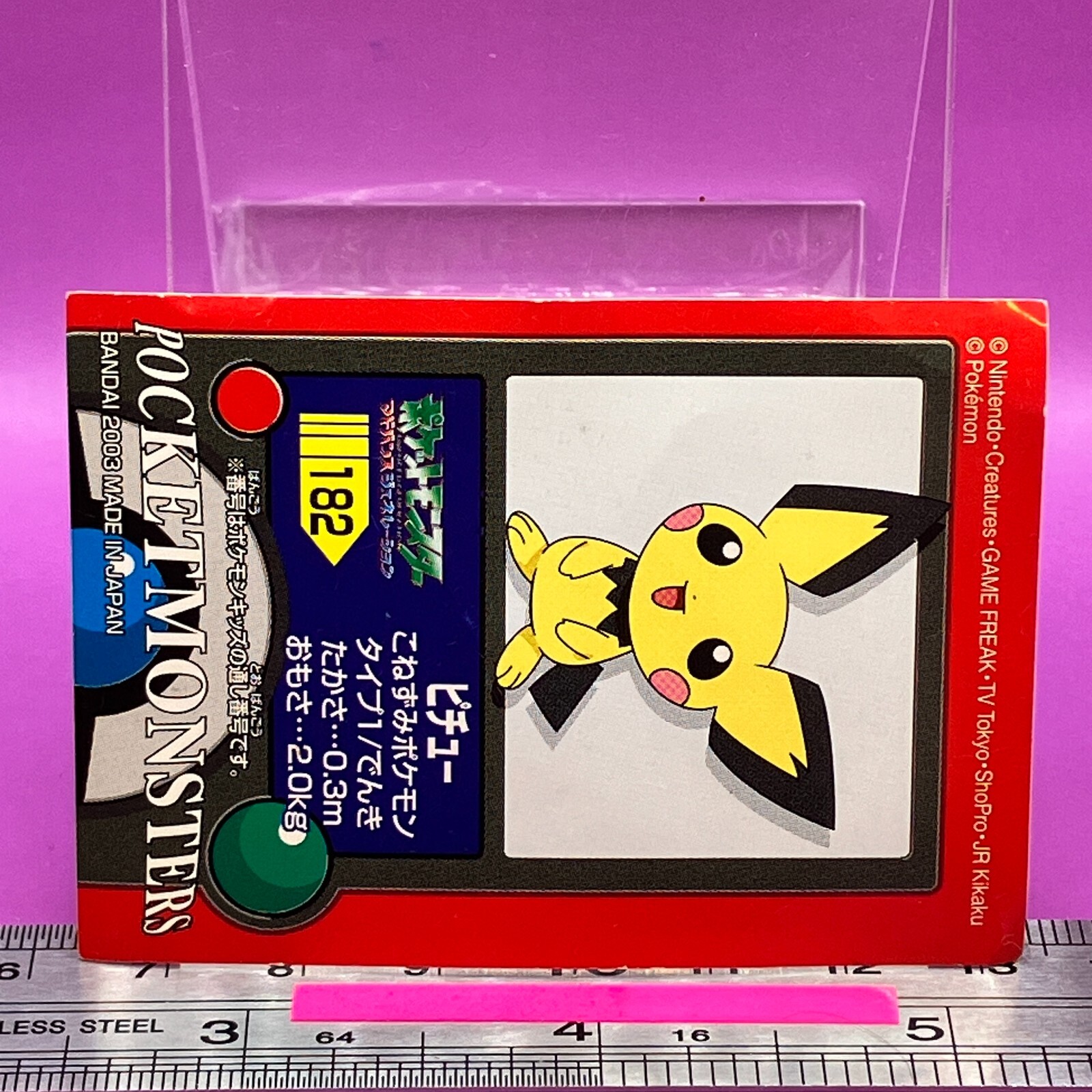 Pichu 182 Pokemon Kids Sticker Seal 2003 BANDAI Nintendo TCG Japanese ...