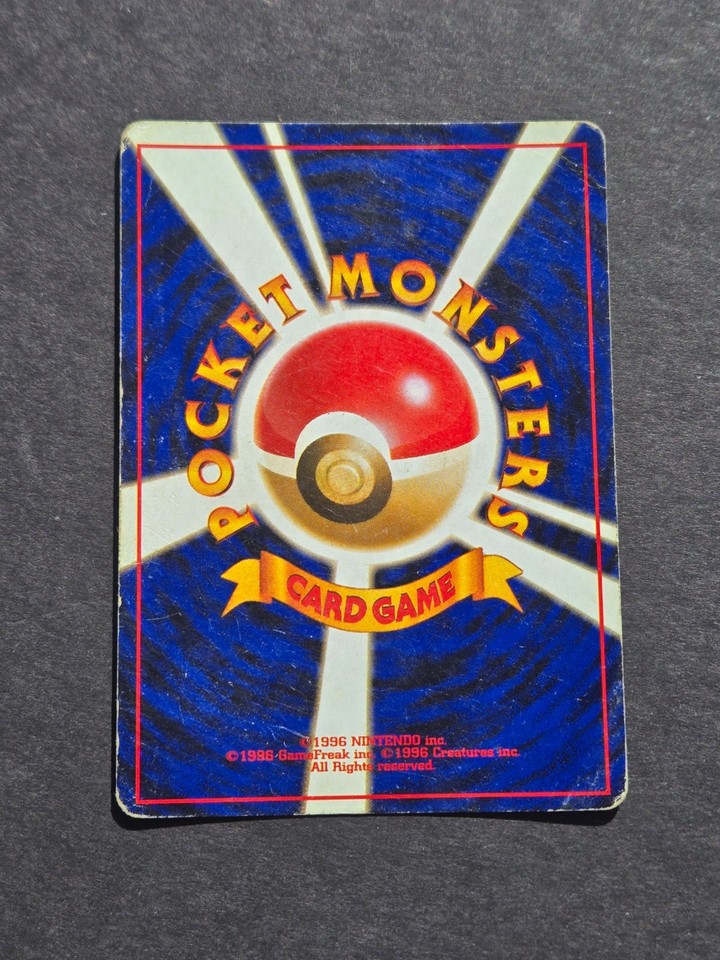 Pokemon JAPANESE DITTO No. 132 - FOSSIL SET HOLO - MP/HP | eBay