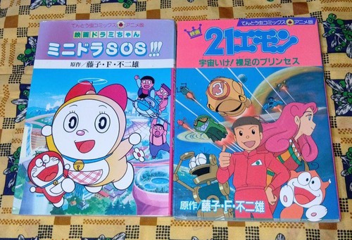 Dorami-Chan Mini Dora Sos 21 Emon Set | eBay