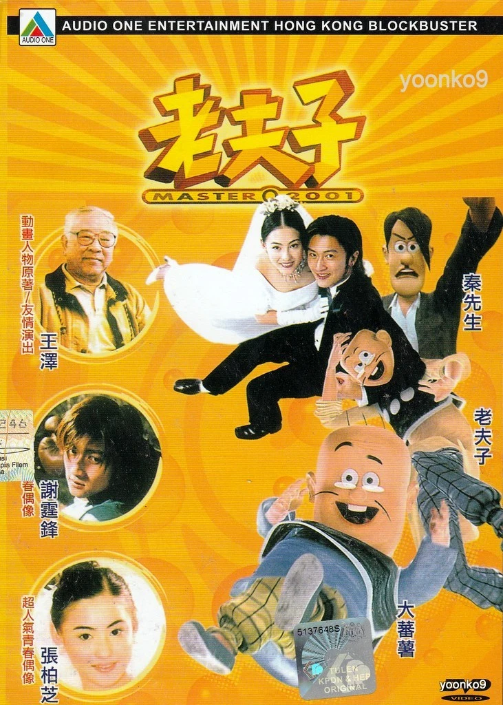 Matched Movie Official Cast