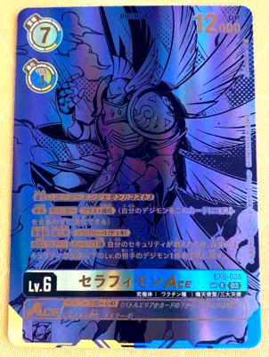 Digimon Seraphimon And Ophanimon Digimon Card Seraphimon ACE EX6 028