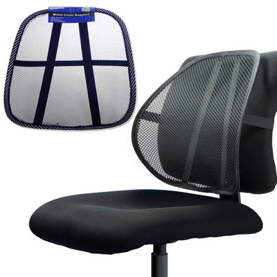 Mesh Back Lumbar Cushion Support Fit Car Seats Office Home Chairs ...