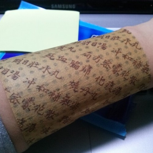 Korea Pain Relief Patches Korean Gold Ginseng Power strip Energy Hot ...