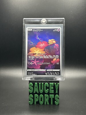 Japanese Pokemon Card - Comfey AR 187/172 S12a VSTAR Universe | eBay