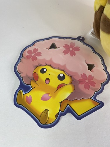 Pokemon Center Plush Doll Toy Pikachu Sakura Cherry Blossom Afro Pink ...