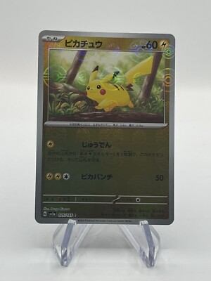 Pokémon Japanese 151 Pikachu Reverse Holo 025/165 NM US SELLER | eBay