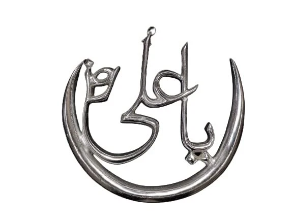 Ya Ali Name