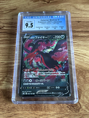 Galarian Moltres V - Japanese Pokémon - VMAX CLimax 096/184 - CGC 9.5 ...