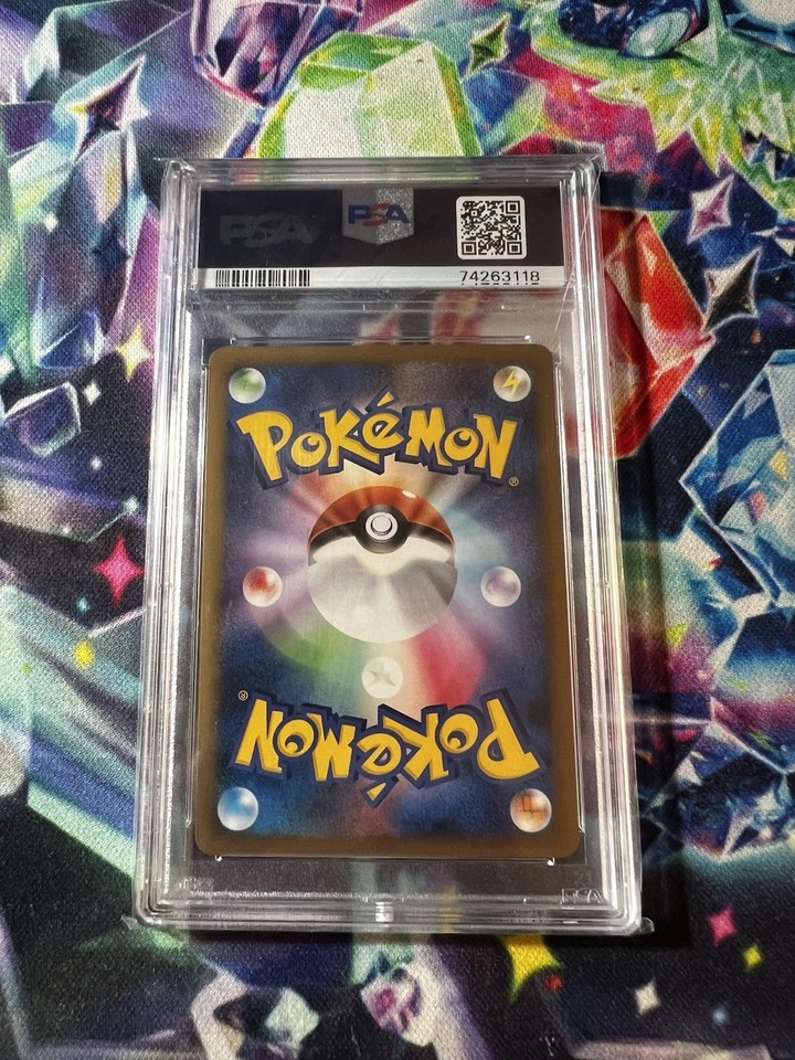 2010 Pokémon Japanese HG & SS Reviving Legends 015/080 Kingdra-Holo ...