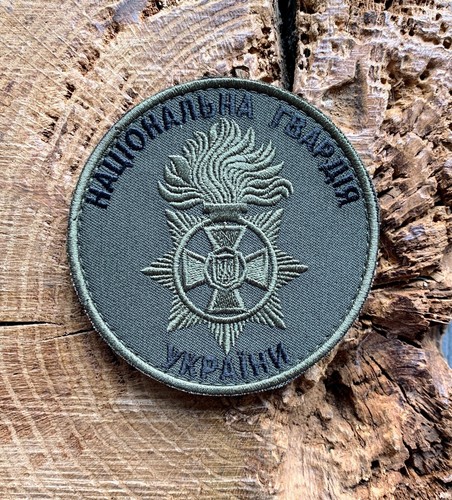 Ukrainian military patch National Guard of Ukraine | eBay