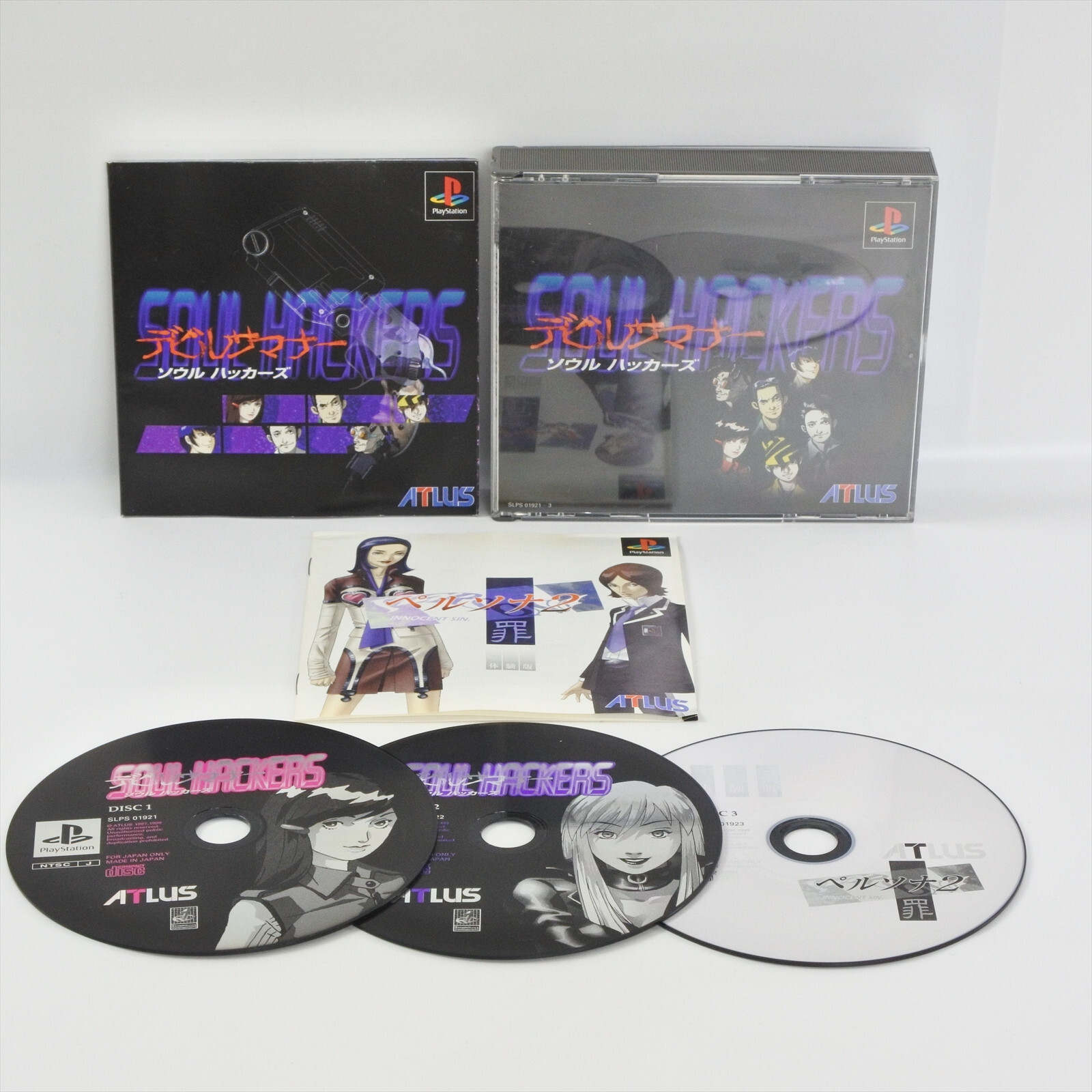 DEVIL SUMMONER SOUL HACKERS PS1 Playstation For JP System 1206 p1 ...