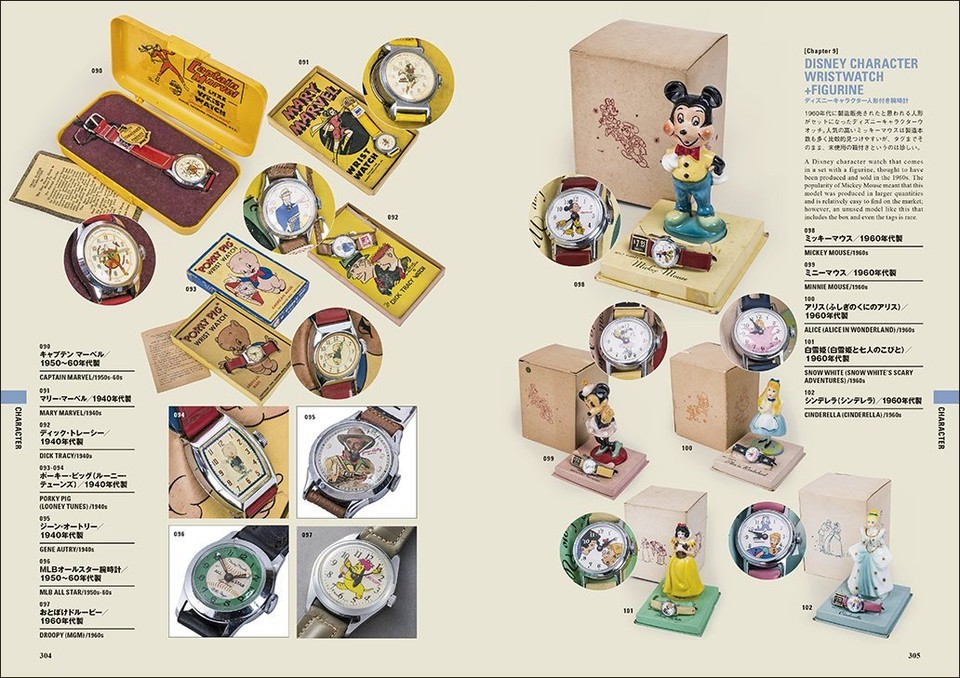 Antique Collection photo book Watch Museum VOGA Toshio Masui Japan 2017 ...