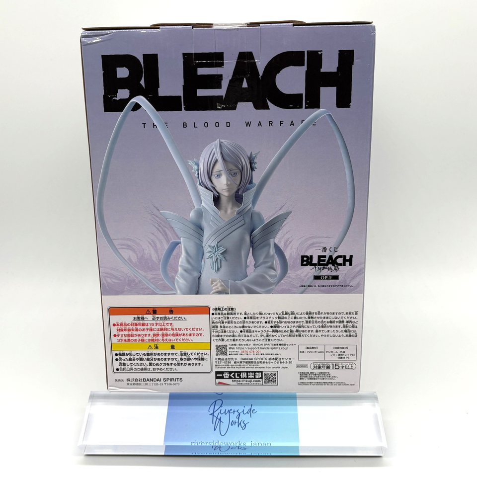 Ichiban Kuji Masterlise Bleach C prize Kuchiki Rukia Hakka no Togame ...