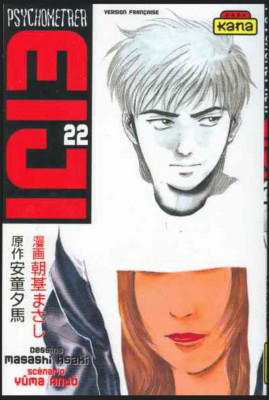 manga Psychometer Eiji tome 22 Shonen Asaki Masashi Ando Yuma Dark Kana ...