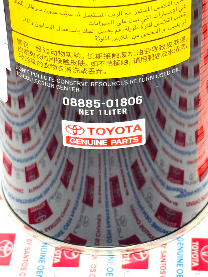 Toyota/Lexus/Scion Set of 2 Transfer Gear Oil LF75W GENUINE OEM PART ...