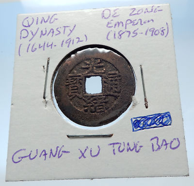 1875AD CHINESE Qing Dynasty Genuine Antique DE ZONG Cash Coin of CHINA ...