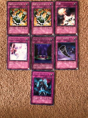 Japanese Yugioh 7 Counter Traps Cards Set. Normal. Rare. Super Rare | eBay