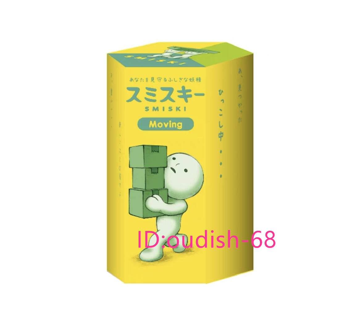 Authentic Smiski Moving Series Mini Figure Designer Cute Kawaii Toy ...