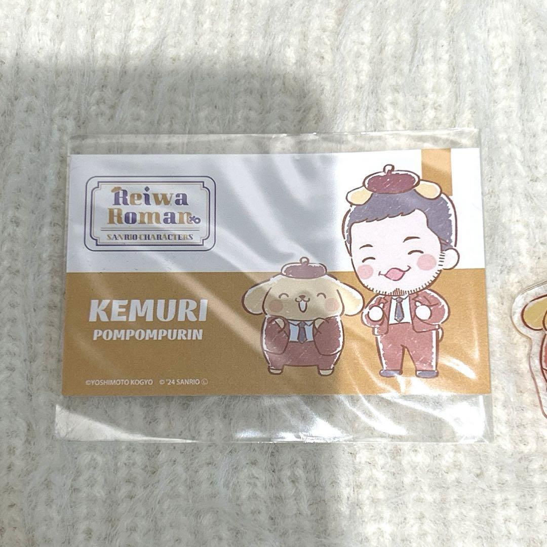 Kemuri Logo KEMURI | A Sneak Peek At Gameplay