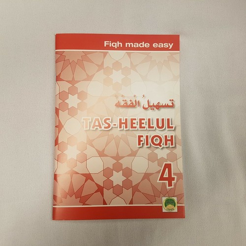 TASHEEL BOOK 4 | ISLAMIC SCHOOL & MADRASAH SYLLABUS | TASHEELUL FIQH ...