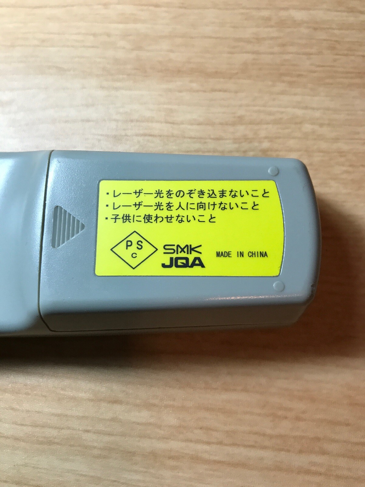 SMK JQA Projector Remote Control Laser Pointer 80320A | eBay