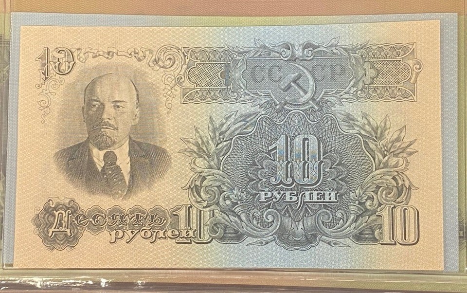 1947 4-Piece USSR Russia Soviet Union State Bank Note Set | eBay